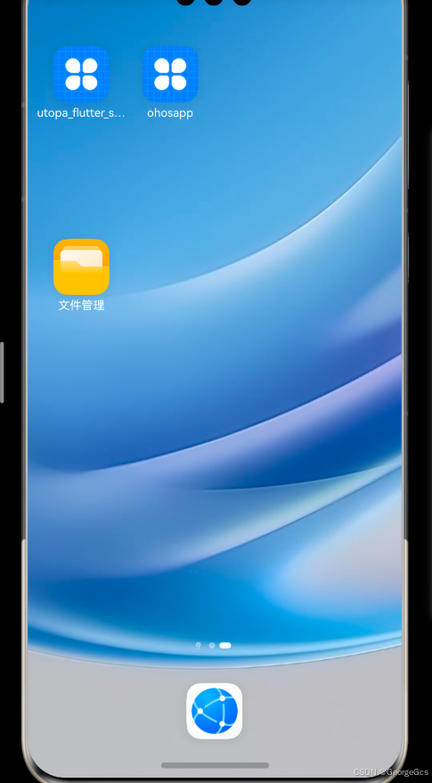 【HarmonyOS NEXT】HarmonyOS 和 Flutter混合开发 （一）之鸿蒙Flutter环境安装 | 华为开发者联盟