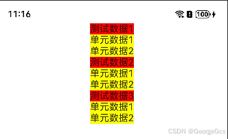 【HarmonyOS NEXT】@Observed和@ObjectLink嵌套对象属性更改UI不刷新问题 | 华为开发者联盟