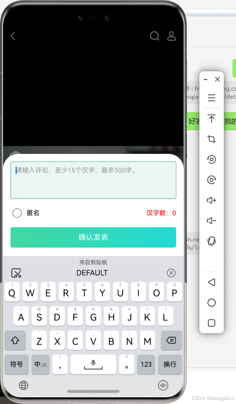 华为开发者文章 