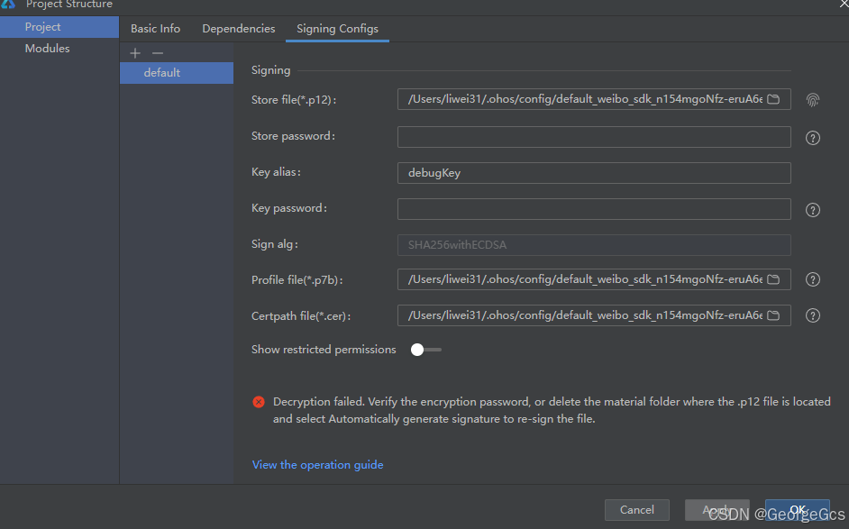 华为开发者文章