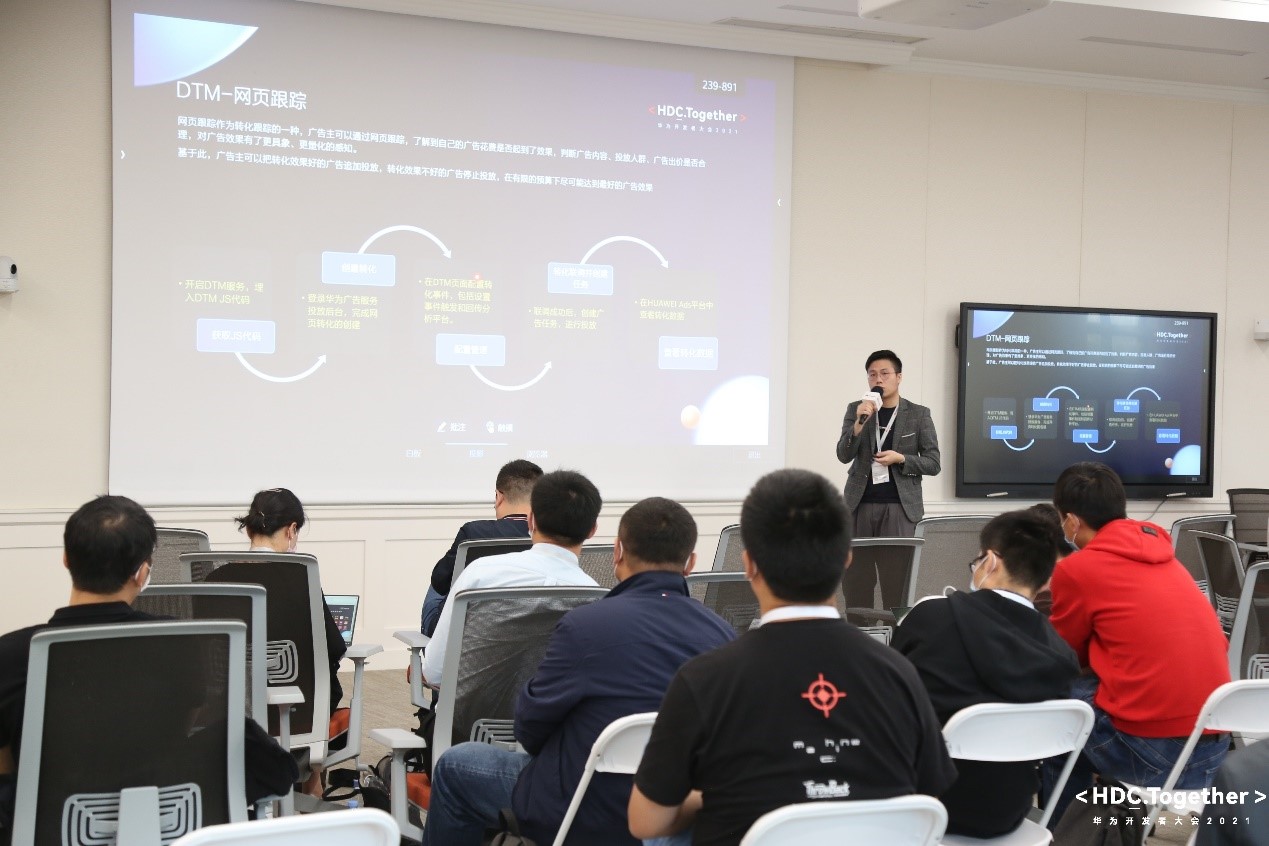 HDC2021：华为DTM助力无代码数据追踪_华为的无代码-CSDN博客