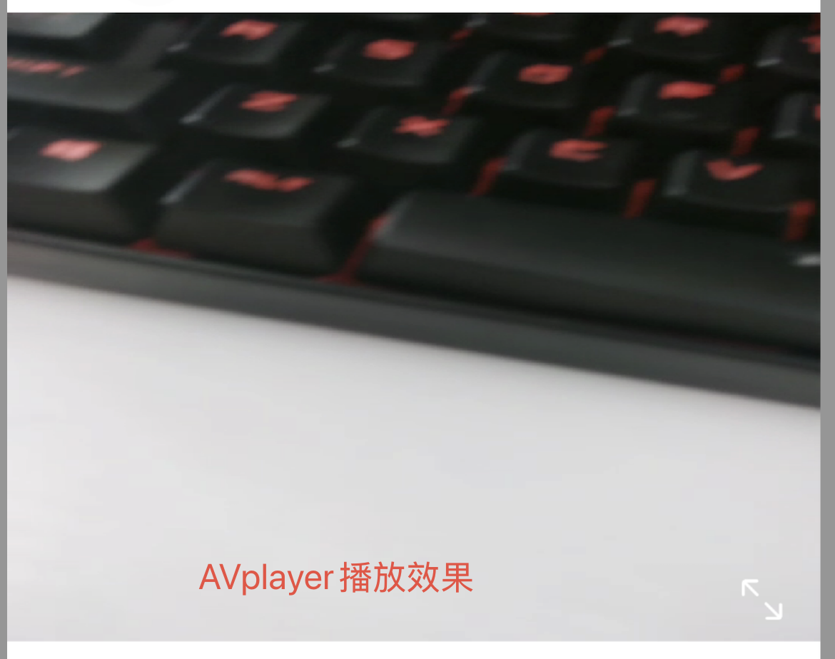 AVPlayer播放视频如何根据视频实际宽高设置播放模式-华为开发者问答 | 华为开发者联盟