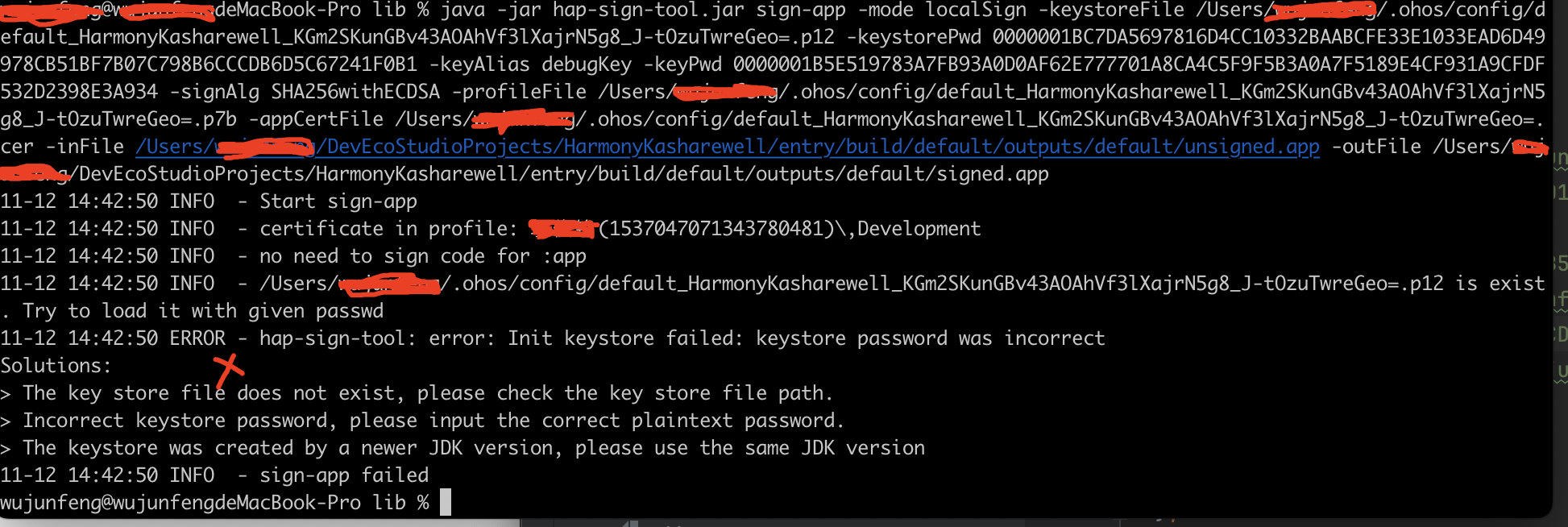 hap-sign-tool签名报错-华为开发者问答 | 华为开发者联盟