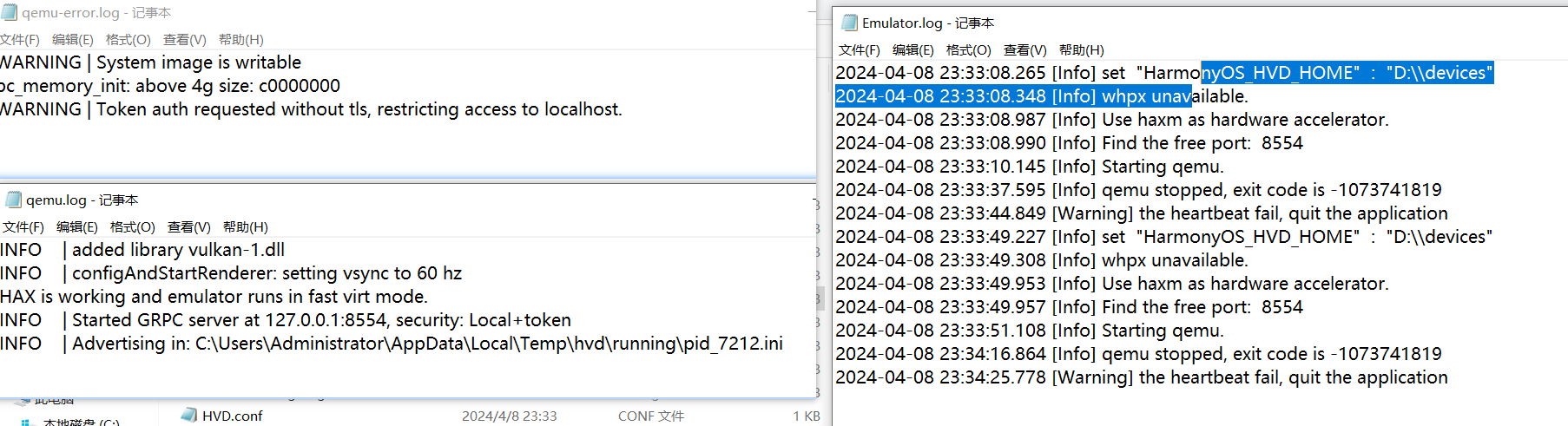 Dev Eco studio 模拟器启动失败-华为开发者问答 | 华为开发者联盟