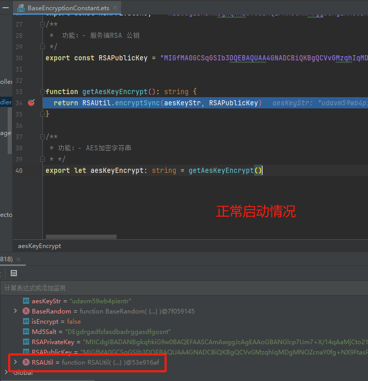 使用web加载网页，并在WebviewController中使用registerJavaScriptProxy注册方法，在注册的方法中调用工具类方法（项目其他地方也有用），模拟器运行报错 ...