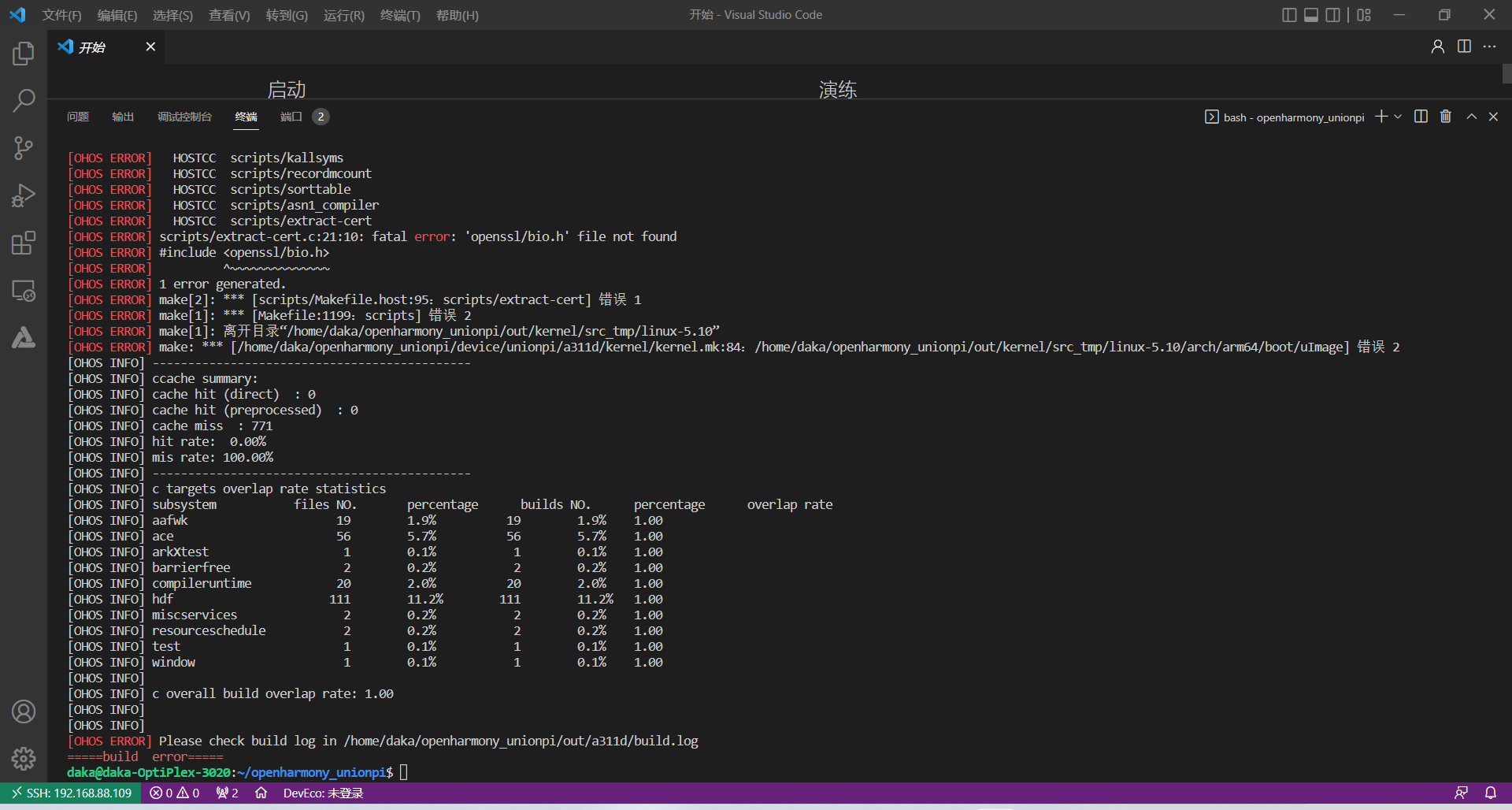 华为开发者问答 | 华为开发者联盟