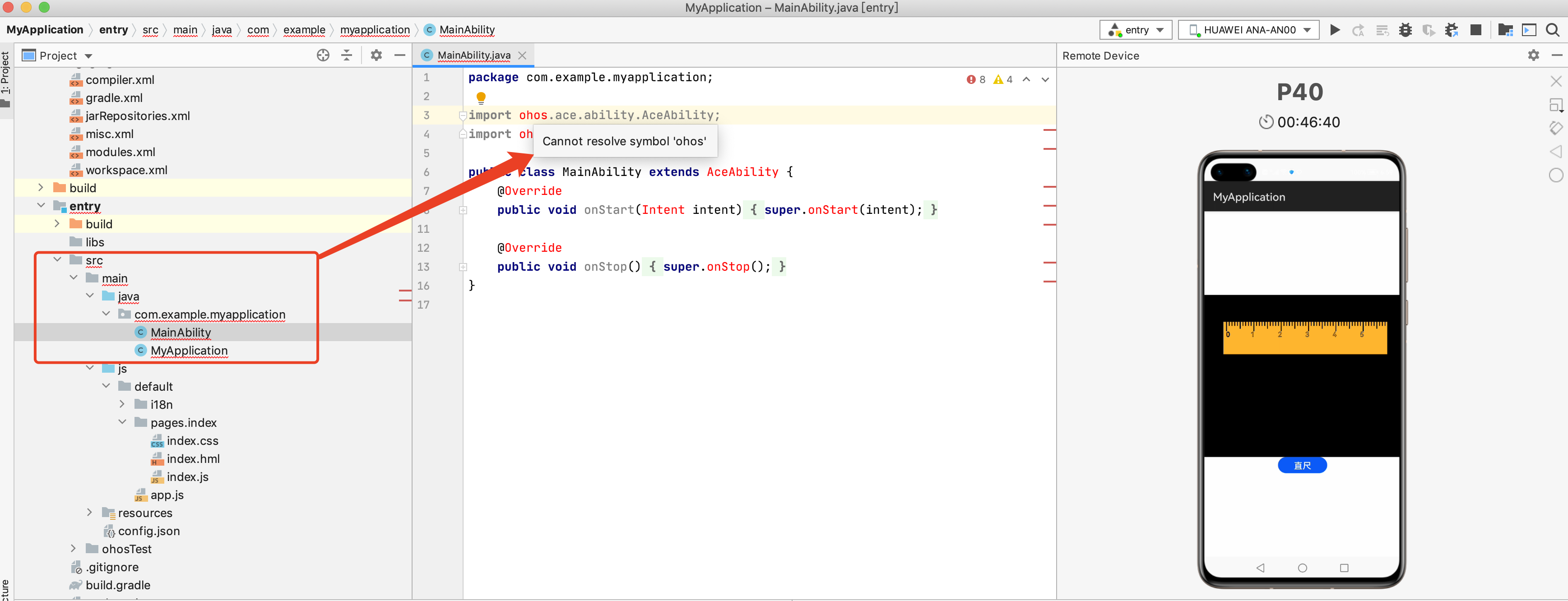 JS UI模式开发的项目，没有更改配置其Java文件报错，提示Cannot resolve symbol 'ohos'-华为开发者问答 | 华为开发者联盟