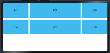 如何控制Grid组件的列和行的比例，例如设置列宽为1fr、2fr和1fr？#HarmonyOS最强问答官#-华为开发者问答 | 华为开发者联盟