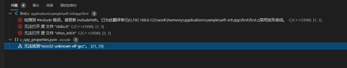 导入工程后报错无法使用 compilerPath 解析配置:“riscv32-unknown-elf-gcc”-华为开发者问答 | 华为开发者联盟