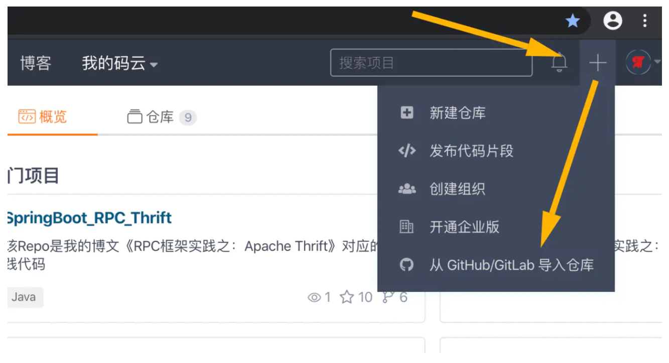 一招搞定GitHub下载加速！-华为开发者话题 | 华为开发者联盟