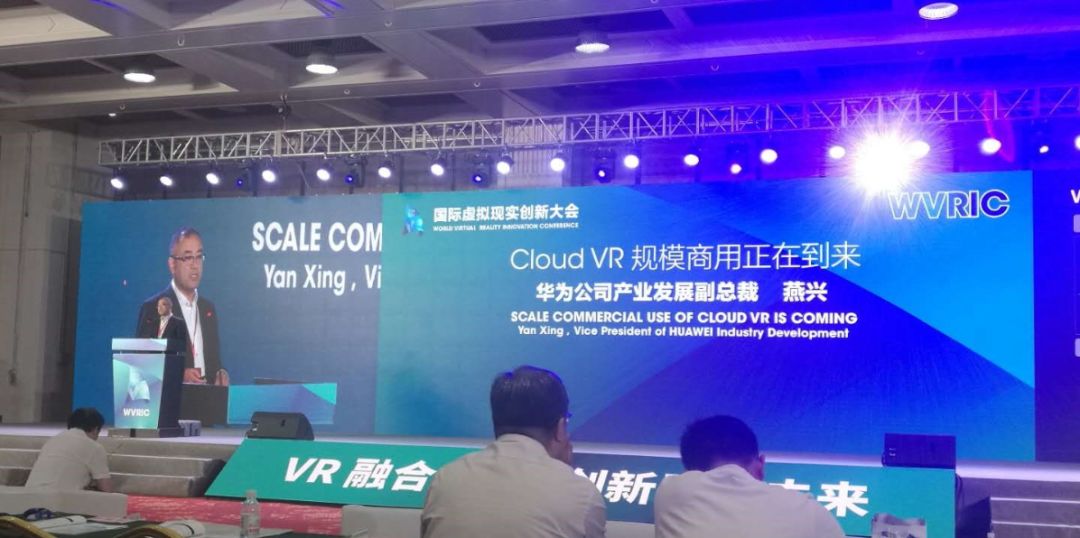 当Cloud VR与千兆5G不期而遇，产业爆发已成必然-华为开发者话题 | 华为开发者联盟