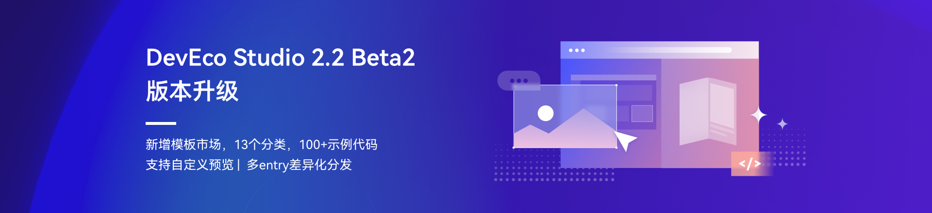 华为开发者问答 | 华为开发者联盟