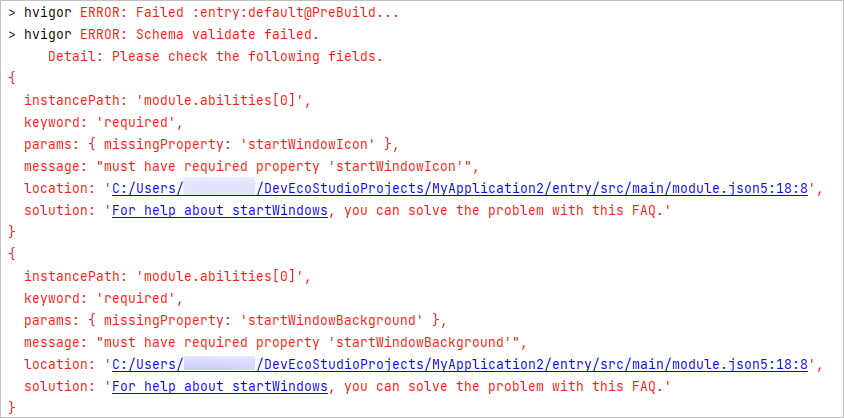 应用/服务的启动界面信息缺失，提示"Schema validate failed"报错-华为开发者话题 | 华为开发者联盟