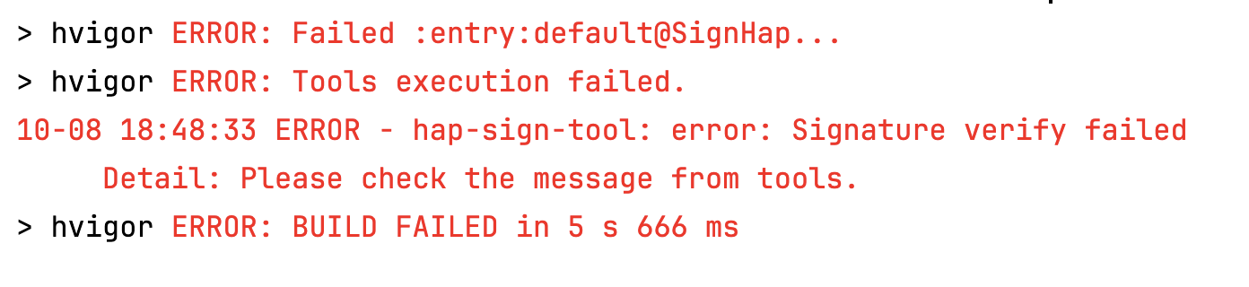 各位大神！手动签名报错怎么处理 hap-sign-tool: error: Signature verify failed -华为开发者问答 | 华为开发者联盟