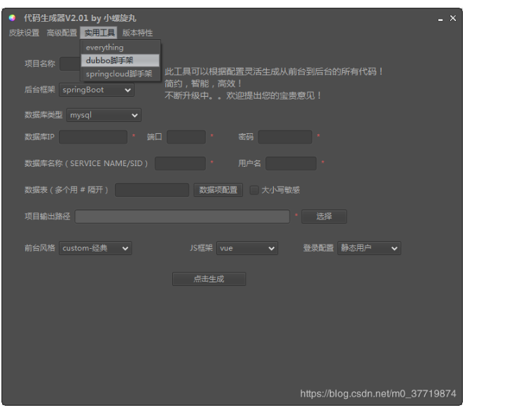 java代码生成器集成dubbo，springcloud详解以及微服务遐想-华为开发者话题 | 华为开发者联盟