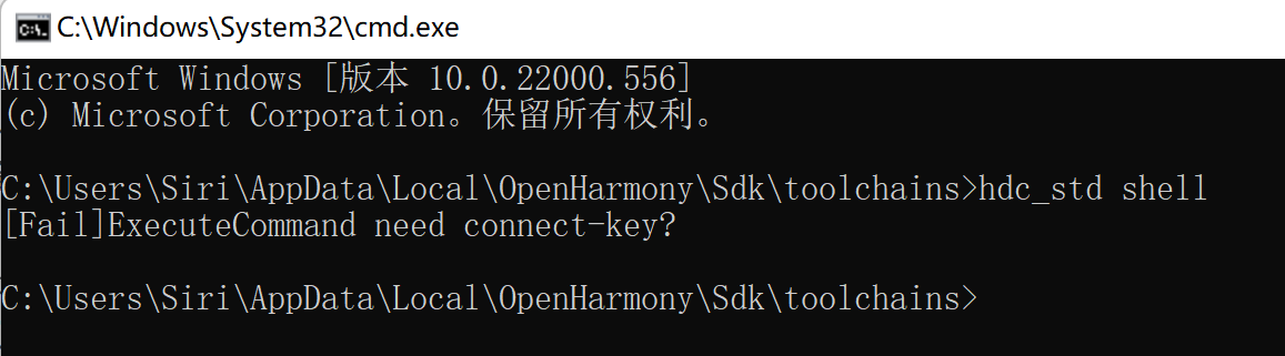 使用hdc命令提示[Fail]ExecuteCommand need connect-key-华为开发者问答 | 华为开发者联盟