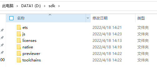 更新SDK操作指导-华为开发者话题 | 华为开发者联盟