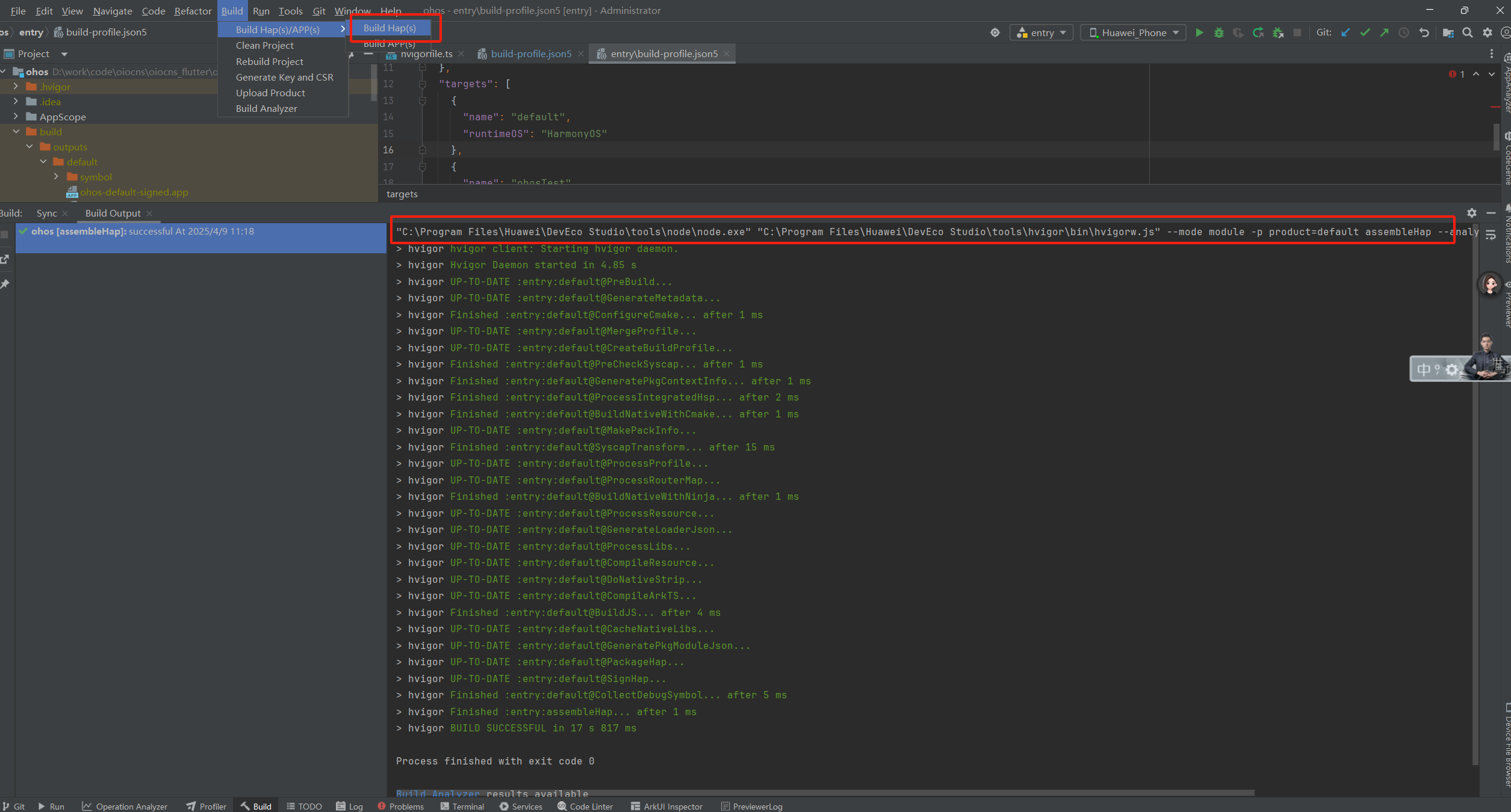 现有Flutter项目鸿蒙化运行模拟器Install Failed: error: failed to install bundle. code:9568347 error: install ...