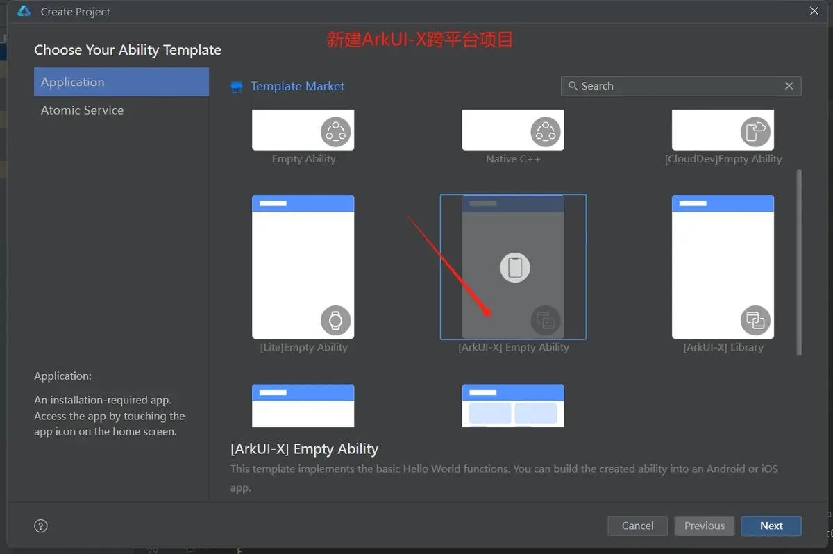 鸿蒙Next使用ArkUI-X跨平台开发体验 | 华为开发者联盟