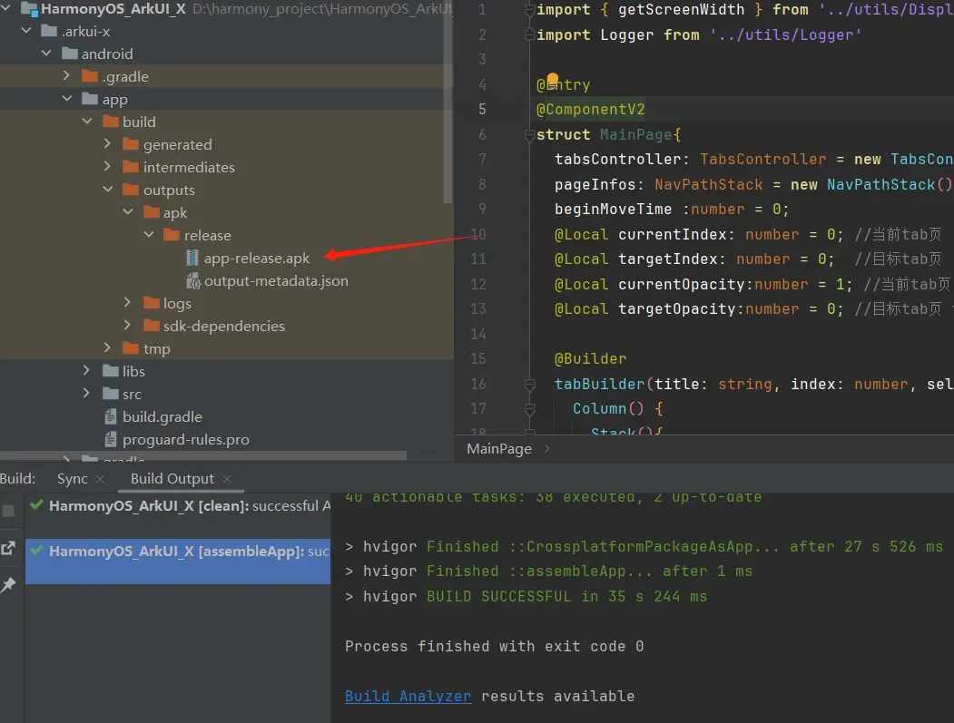 鸿蒙Next使用ArkUI-X跨平台开发体验 | 华为开发者联盟
