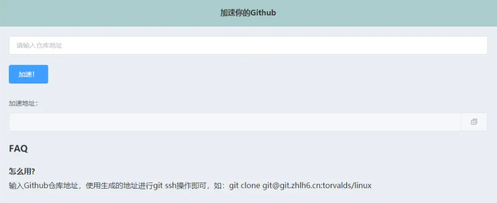 华为开发者文章