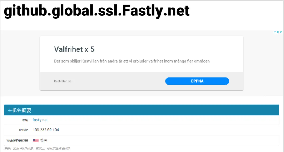 华为开发者文章