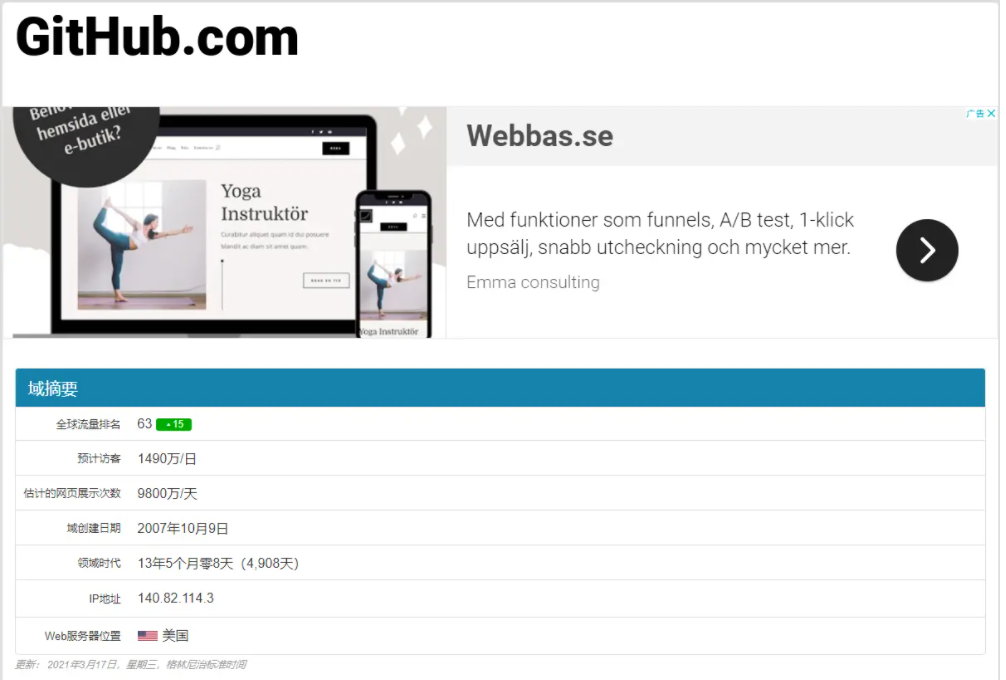 华为开发者文章