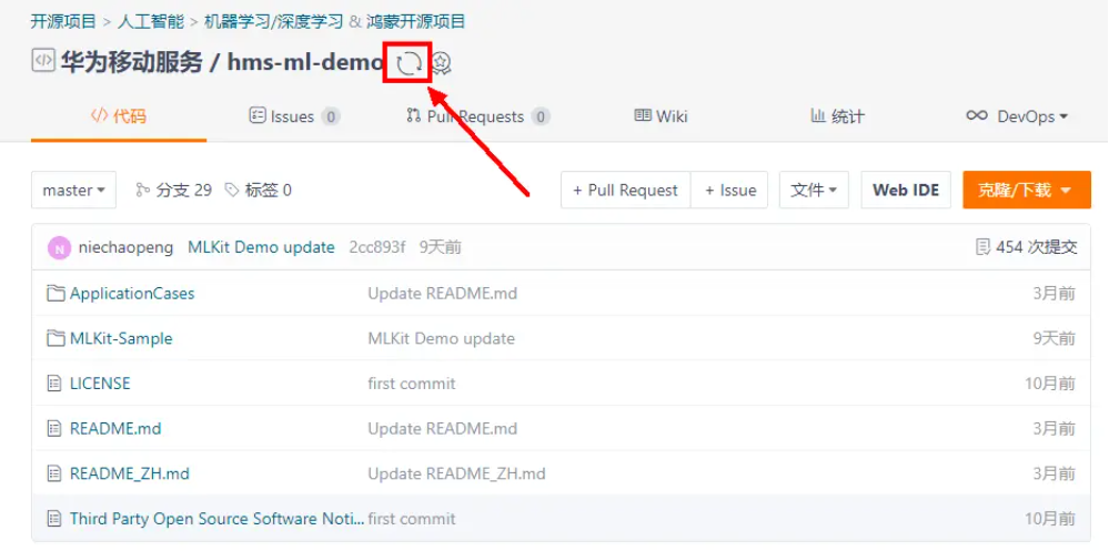 华为开发者文章