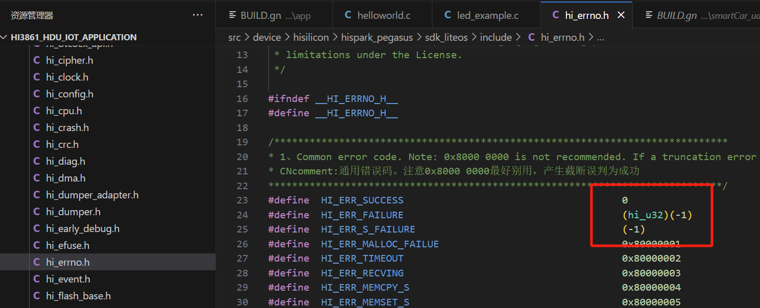 项目实战 | 华清远见Hi3861鸿蒙开发板项目之智能小车 | 华为开发者联盟