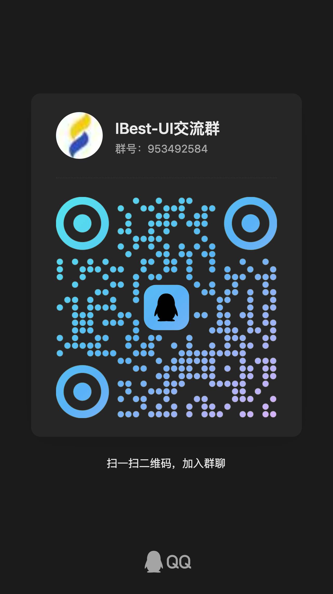 IBest-UI 优美且丰富的鸿蒙开源UI组件库 | 华为开发者联盟