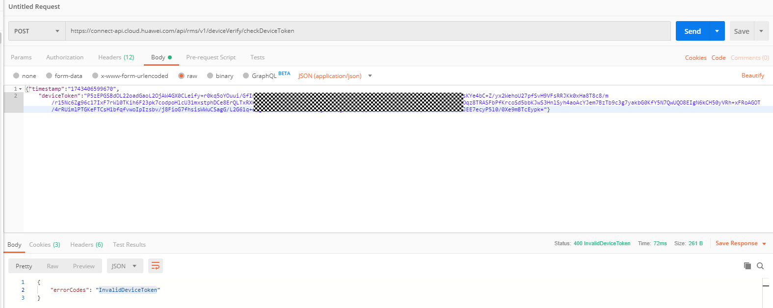 验证deviceToken-华为开发者问答 | 华为开发者联盟