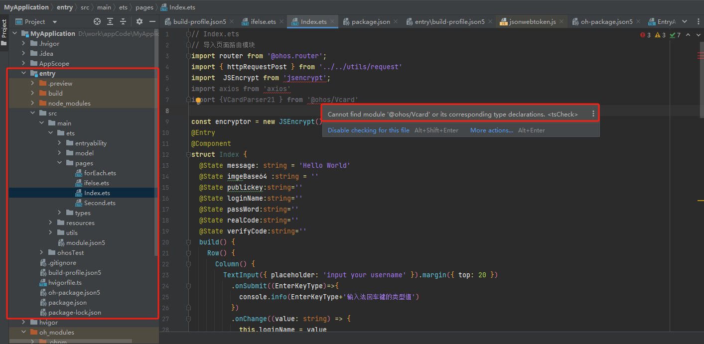 鸿蒙项目引入第三方库提示Cannot find module '@ohos/Vcard' or its corresponding type declarations.