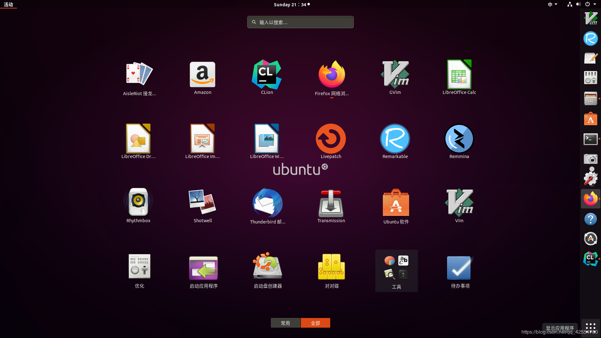 【软件安装笔记】ubuntu 18.04添加 Clion 桌面快捷方式-华为开发者话题 | 华为开发者联盟