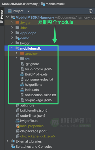 开源即时通讯IM框架MobileIMSDK的鸿蒙NEXT端开发快速入门 | 华为开发者联盟