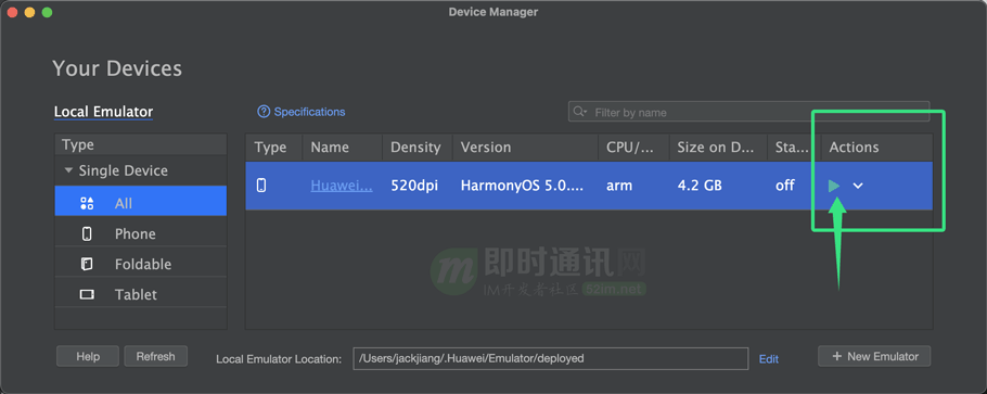 开源即时通讯IM框架MobileIMSDK的鸿蒙NEXT端开发快速入门 | 华为开发者联盟