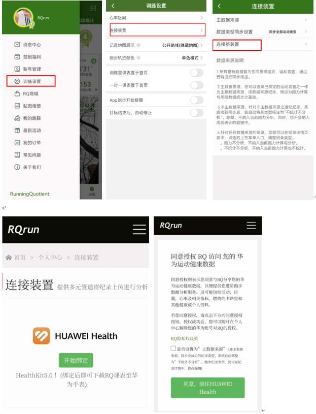 华为开发者问答 | 华为开发者联盟