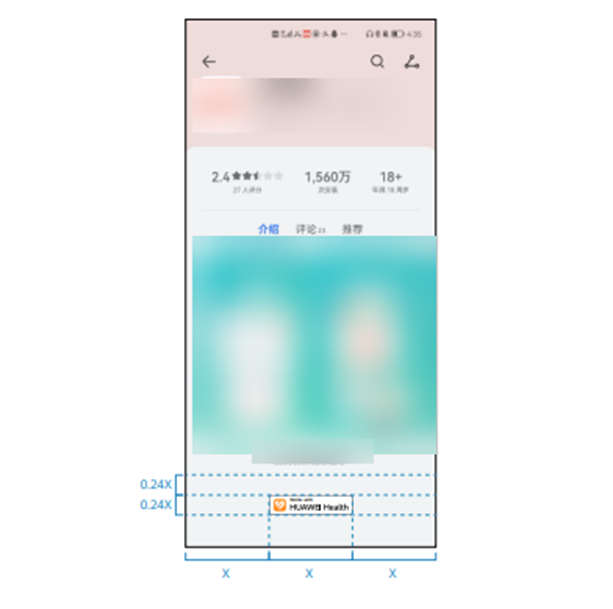 HUAWEI Health华为运动健康品牌徽章/图标logo使用规范-华为开发者话题 | 华为开发者联盟