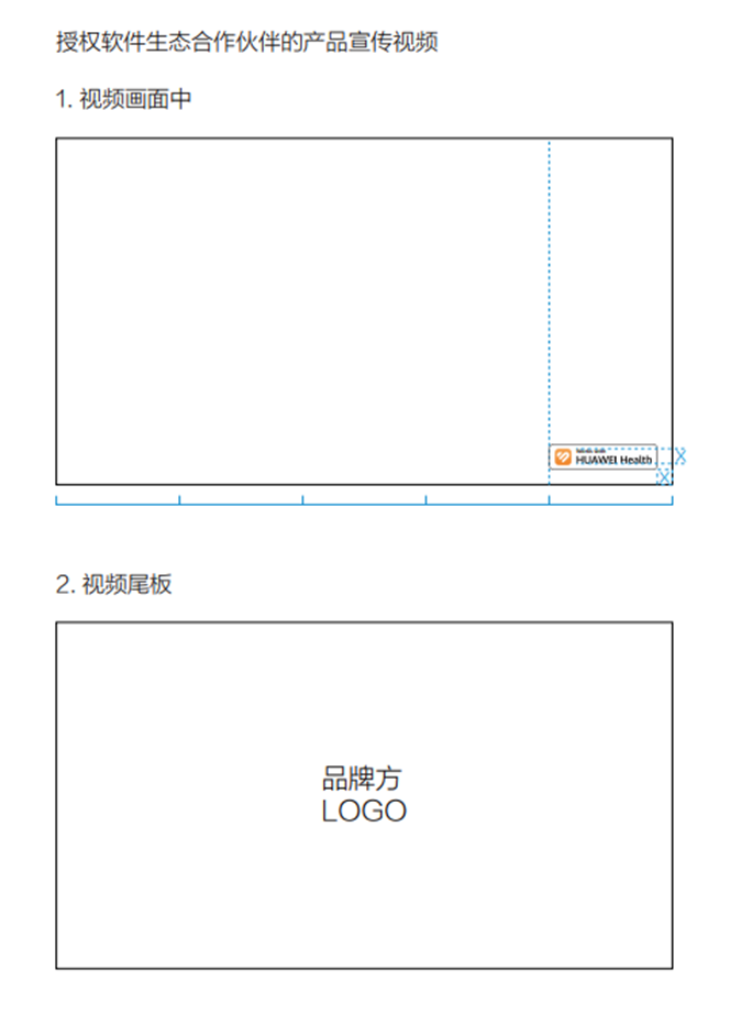 HUAWEI Health华为运动健康品牌徽章/图标logo使用规范-华为开发者话题 | 华为开发者联盟