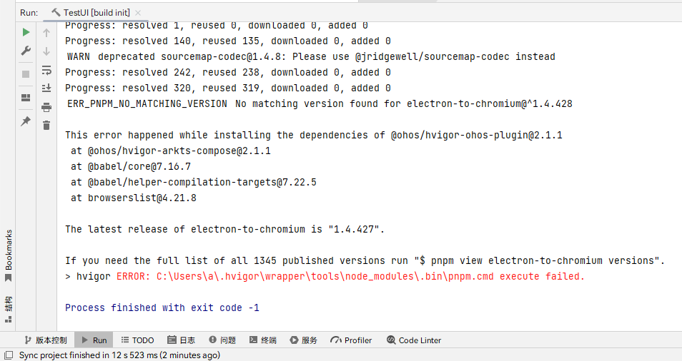 在运行项目时报错hvigor ERROR: C:\Users\a\.hvigor\wrapper\tools\node_modules ...