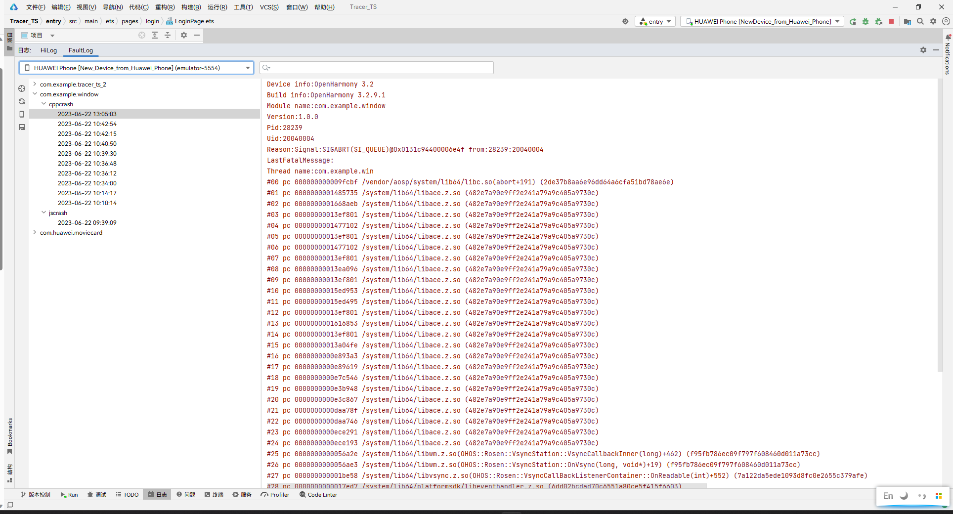 项目运行时出现cppcrash-华为开发者问答 | 华为开发者联盟