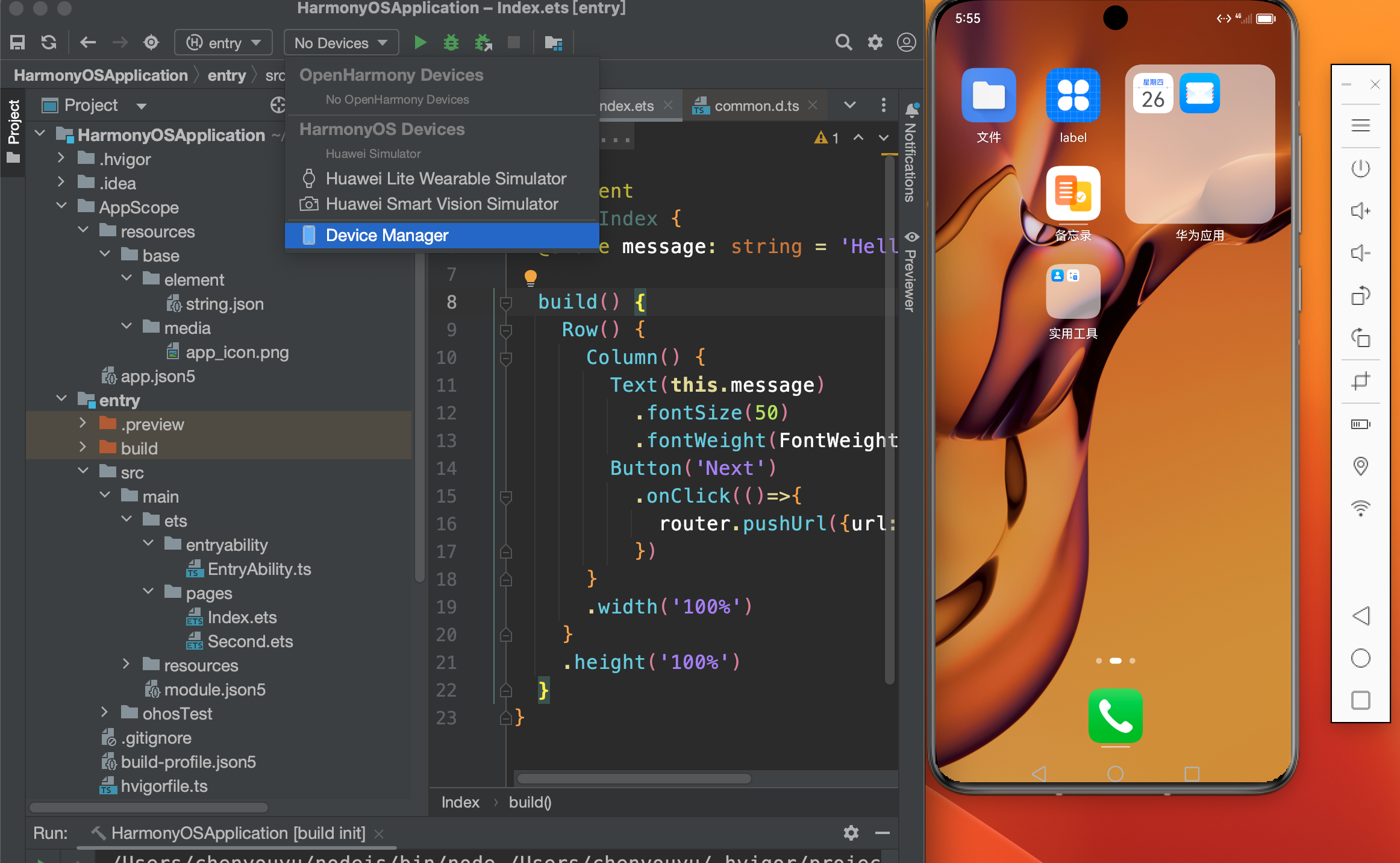 Dev-Eco Studio 不识别真机和模拟器-华为开发者问答 | 华为开发者联盟