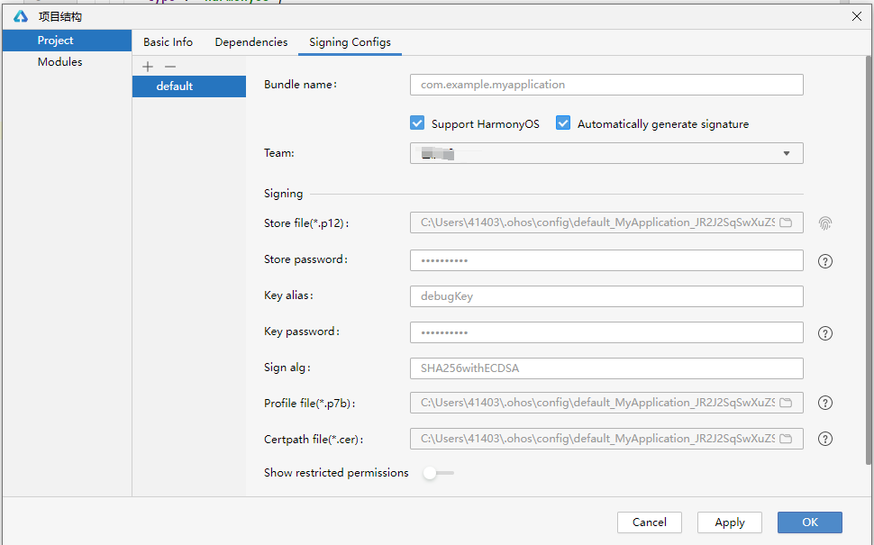 真机调试报错Install Failed: error: failed to install bundle. code:9568393-华为开发者问答 | 华为开发者联盟