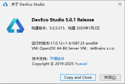 真机调试报错Install Failed: error: failed to install bundle. code:9568393-华为开发者问答 | 华为开发者联盟