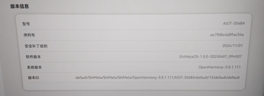 华为开发者问答 | 华为开发者联盟