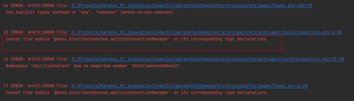 Cannot find module '@ohos.distributedsched.abilityConnectionManager' or its corresponding type ...