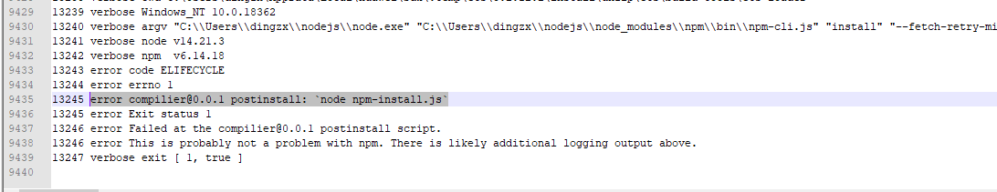 error compilier@0.0.1 postinstall: `node npm-install.js`-华为开发者问答 | 华为开发者联盟