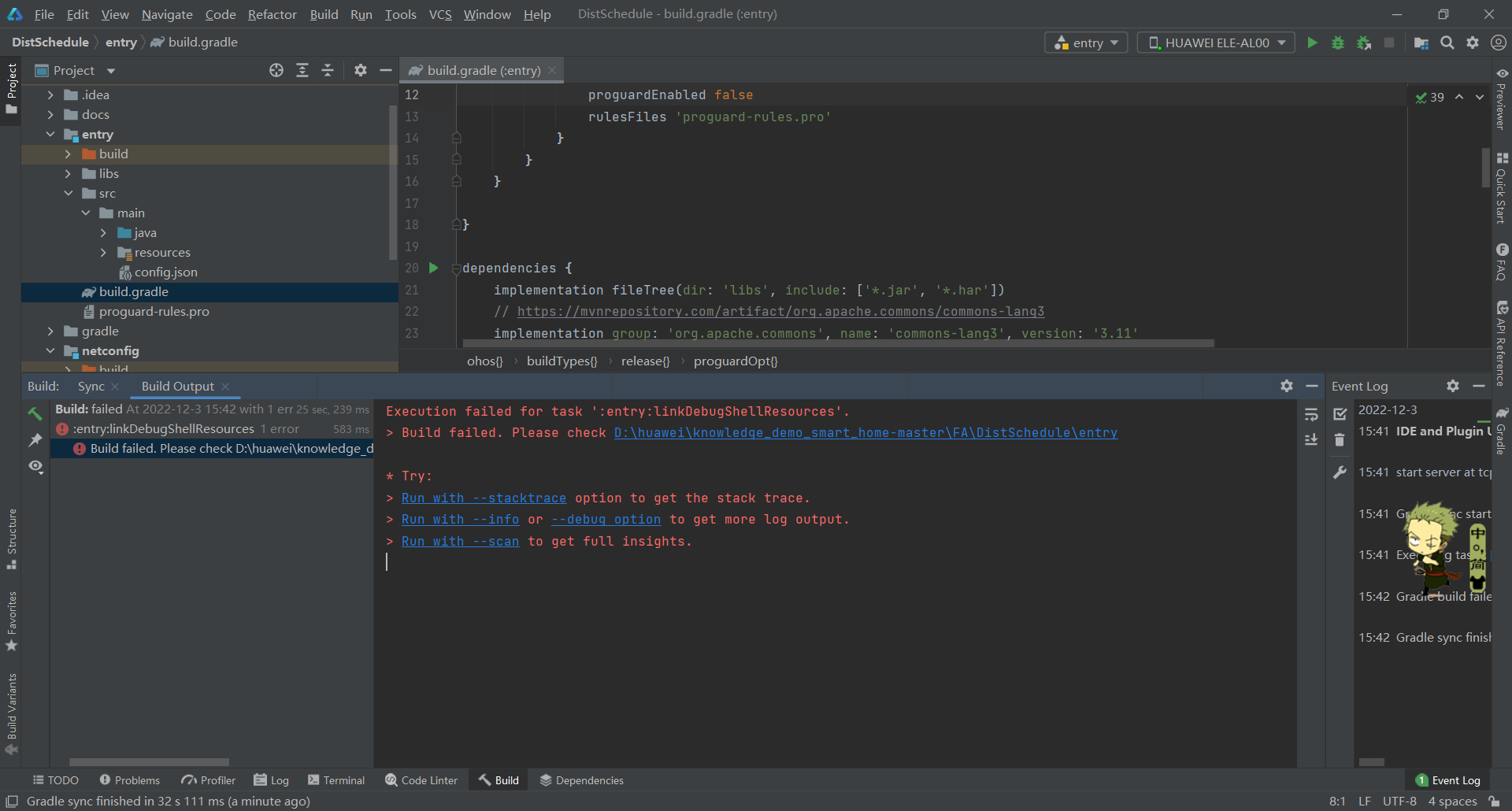 Execution failed for task ':entry:linkDebugShellResources'.-华为开发者问答 | 华为开发者联盟