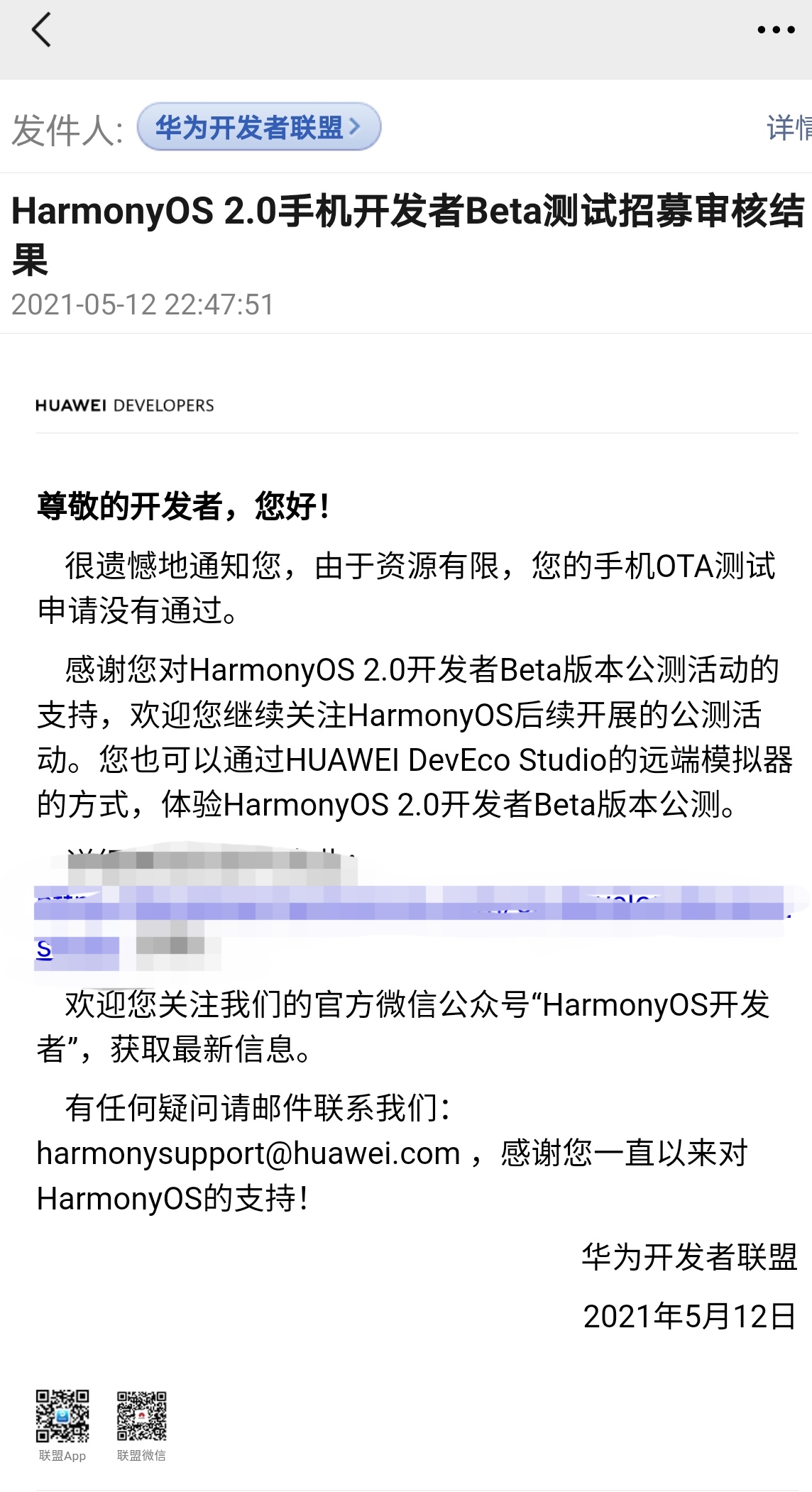 与HarmonyOS无缘-华为开发者问答 | 华为开发者联盟