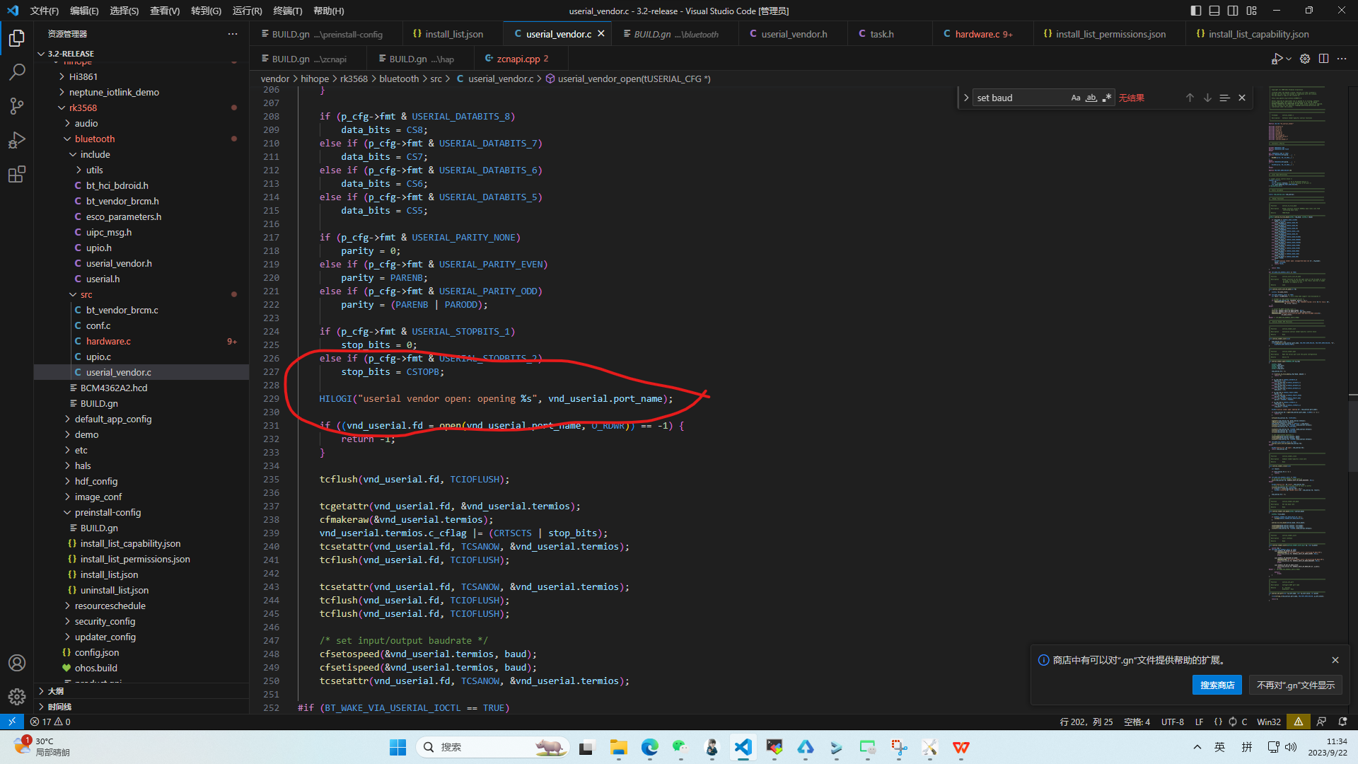 open Harmony3.2里面的3.2-release\vendor\hihope\rk3568\bluetooth\src\userial_vendor.c里面的日志要怎么查看-华为开发 ...