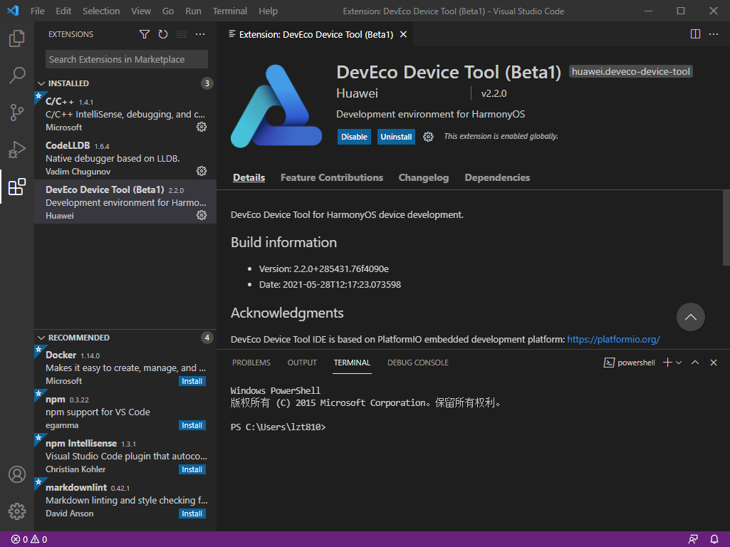 deveco-device-tool安装后没有HOME界面-华为开发者问答 | 华为开发者联盟